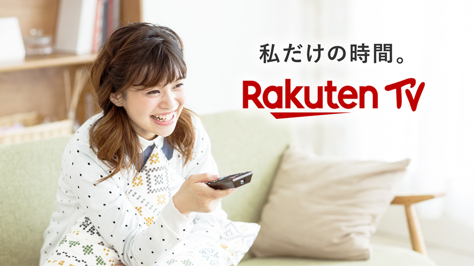 ネット動画 | U85H | ハイセンスジャパン株式会社