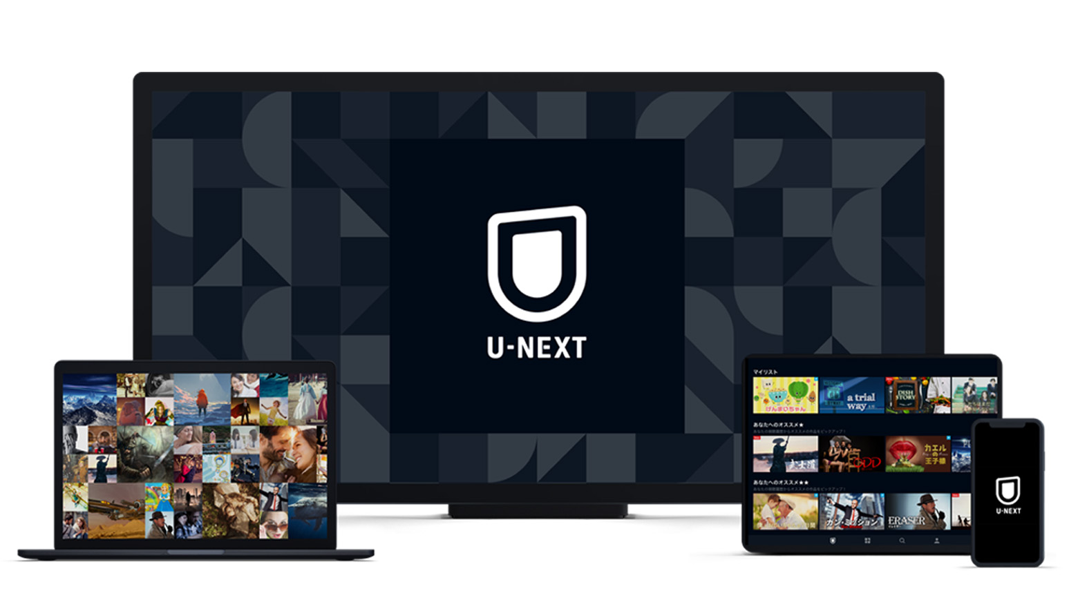 ネット動画 | U85H | ハイセンスジャパン株式会社